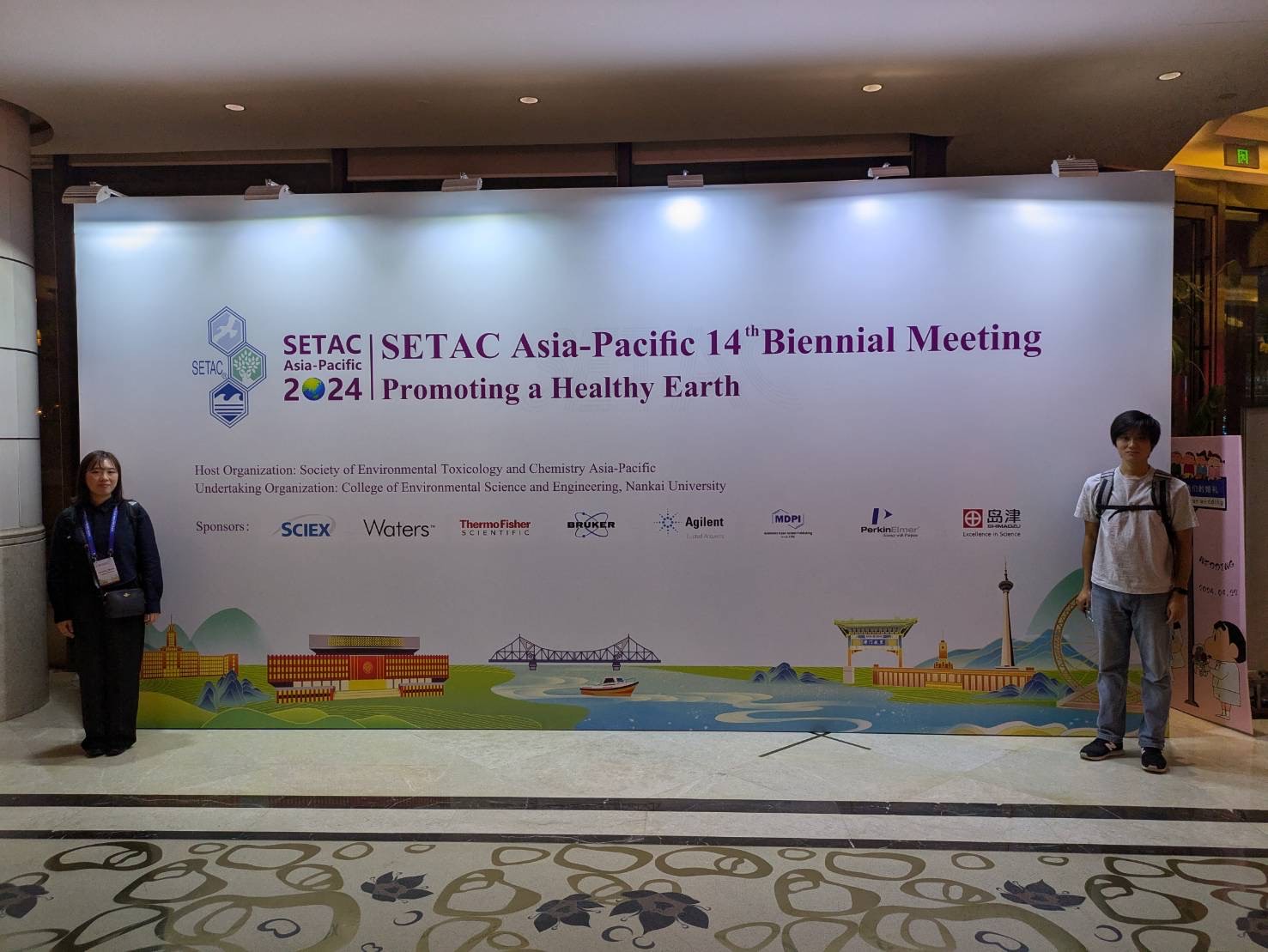 SETAC Asia-Pacific 14th Biennial Meeting発表 | 金沢大学環日本海域環境研究センター低レベル放射能実験施設